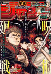 Read jujutsu kaisen (JJK) manga Chapter 150 online [English Version]