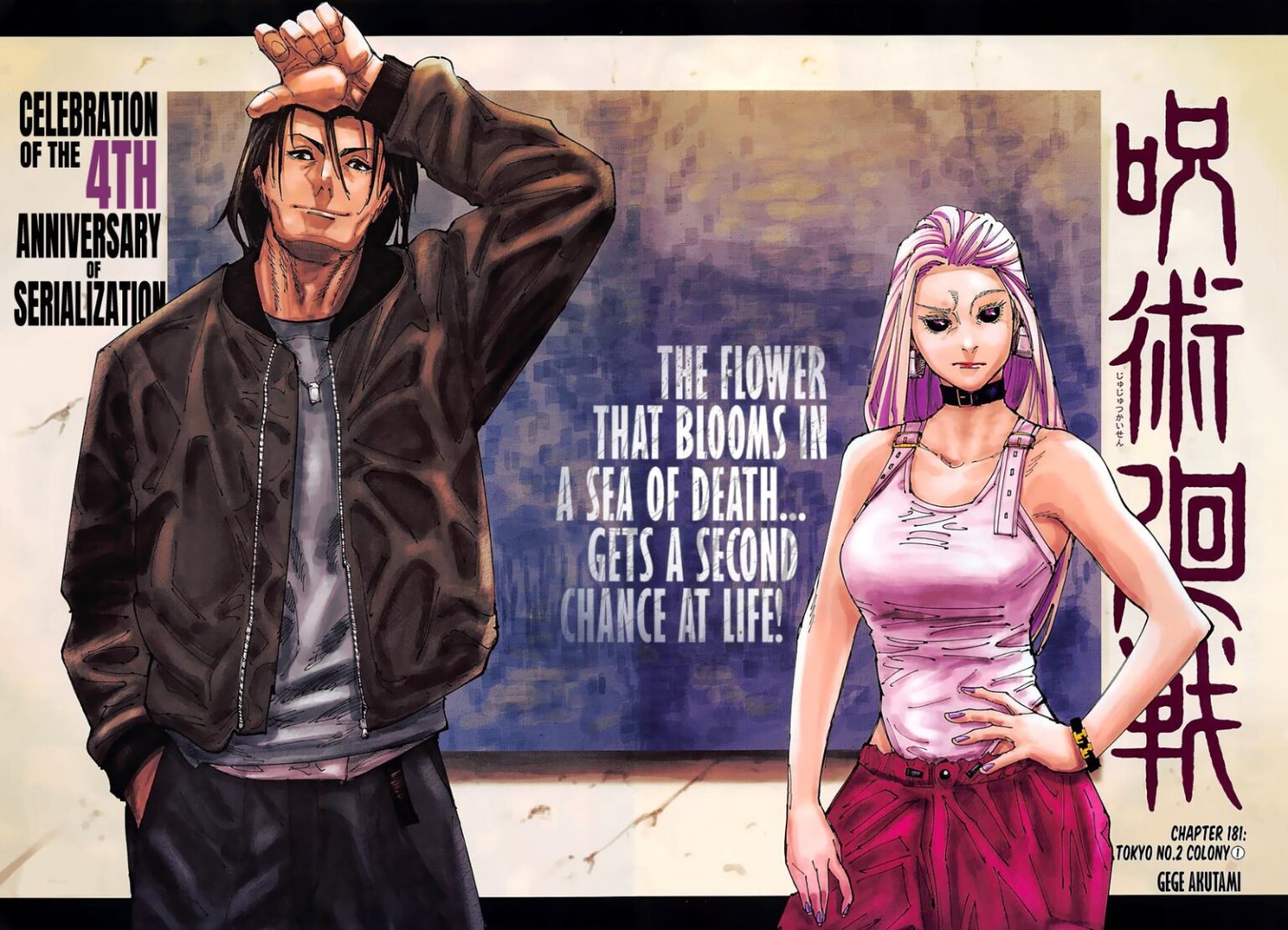 Read jujutsu kaisen (JJK) manga Chapter 181 online [English Version]