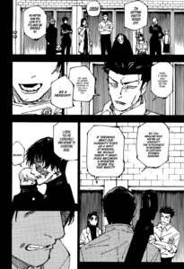 Read jujutsu kaisen (JJK) manga Chapter 261 online [English Version]